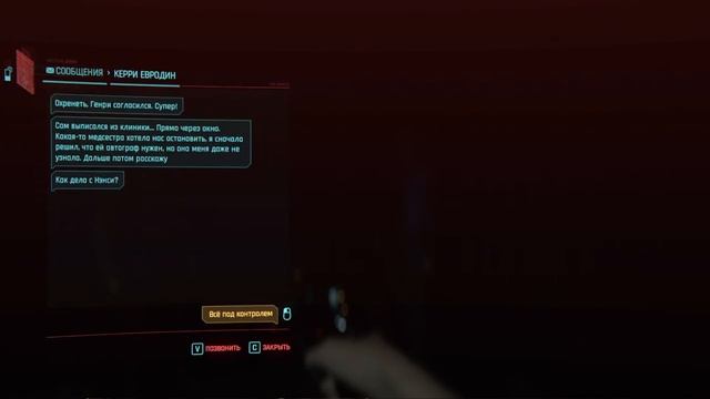 Cyberpunk 2077 ИЩЕМ ПРИКЛЮЧЕНИЯ НА ЗАДНИЦУ ОТ КИБЕР ПСИХОВ!!