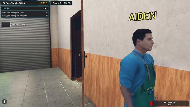 Hydroponics Farm & Store Simulator #1 чайное прохождение