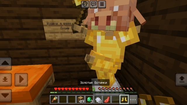 Сериал странный дом 1 сезон 4 часть