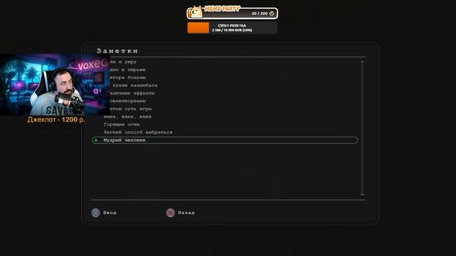 Outlast DLC (PS4) - Part 2