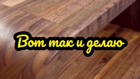 Изготовление пазов без станков быстро и просто