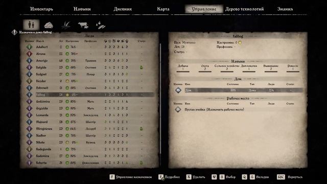 ПЕРВЫЙ НАВОЗ► Medieval Dynasty v1.5.22 (2 сезон)прохождение ►20