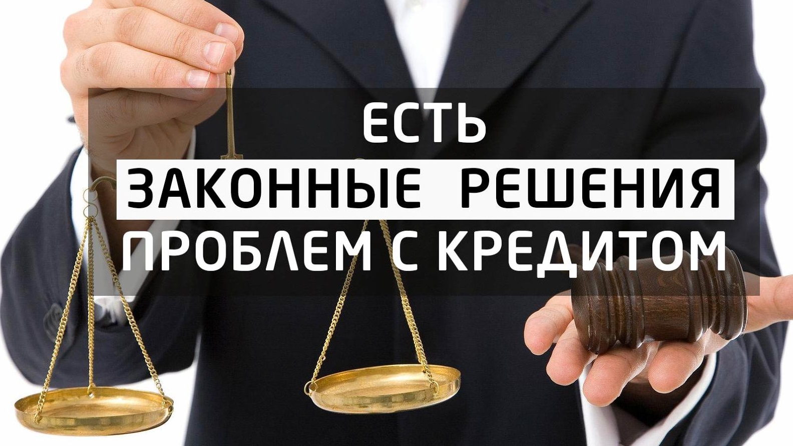 МФЦ САБОТИРУЮТ ВНЕСУДЕБНОЕ БАНКРОТСТВО? КТО ОКАЗАЛСЯ НЕ ГОТОВ К 3 НОЯБРЯ 2023 ГОДА #Территория_права