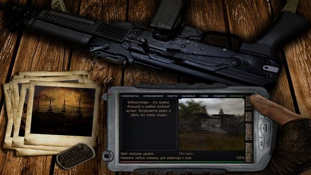 Прохождение Сталкер Народная Солянка Движке ОГСР 2023 ЧАСТЬ 19