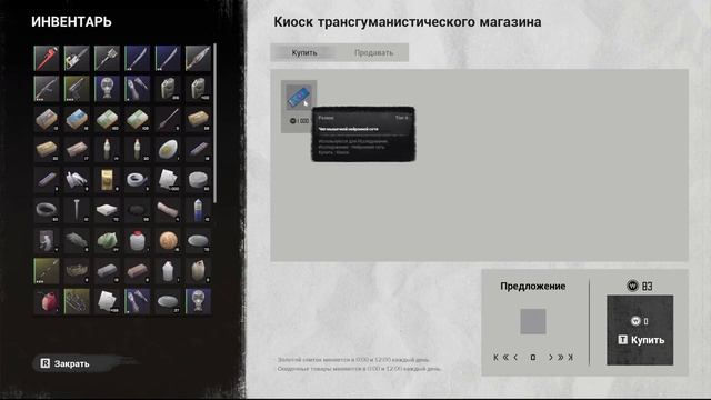 ГДЕ НАЙТИ ВСЕ КНИГИ (26 КНИГ) В Beta Night of the Dead 'Beta' v 2.1.3.18