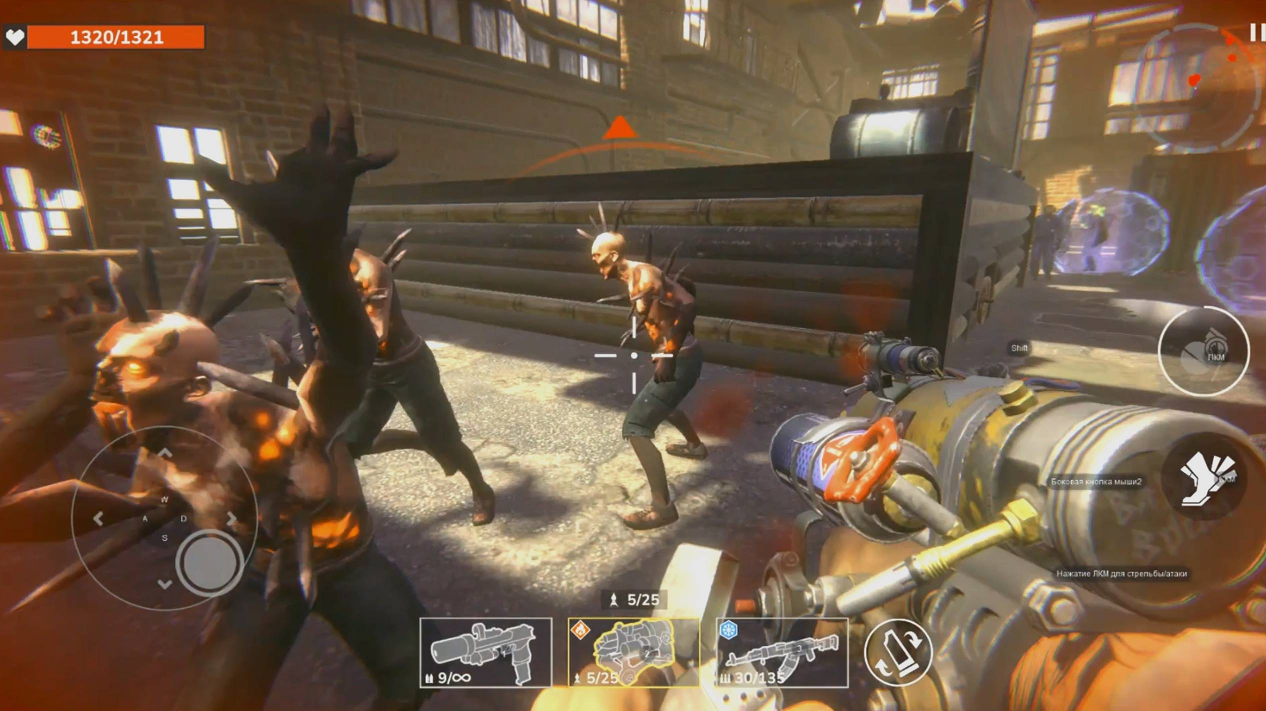 Zombie State о чём обновление?