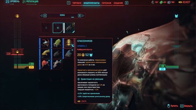 Christmas_47 ВОЗВРАЩЕНИЕ В КИБЕРБУДУЩЕЕ!!!