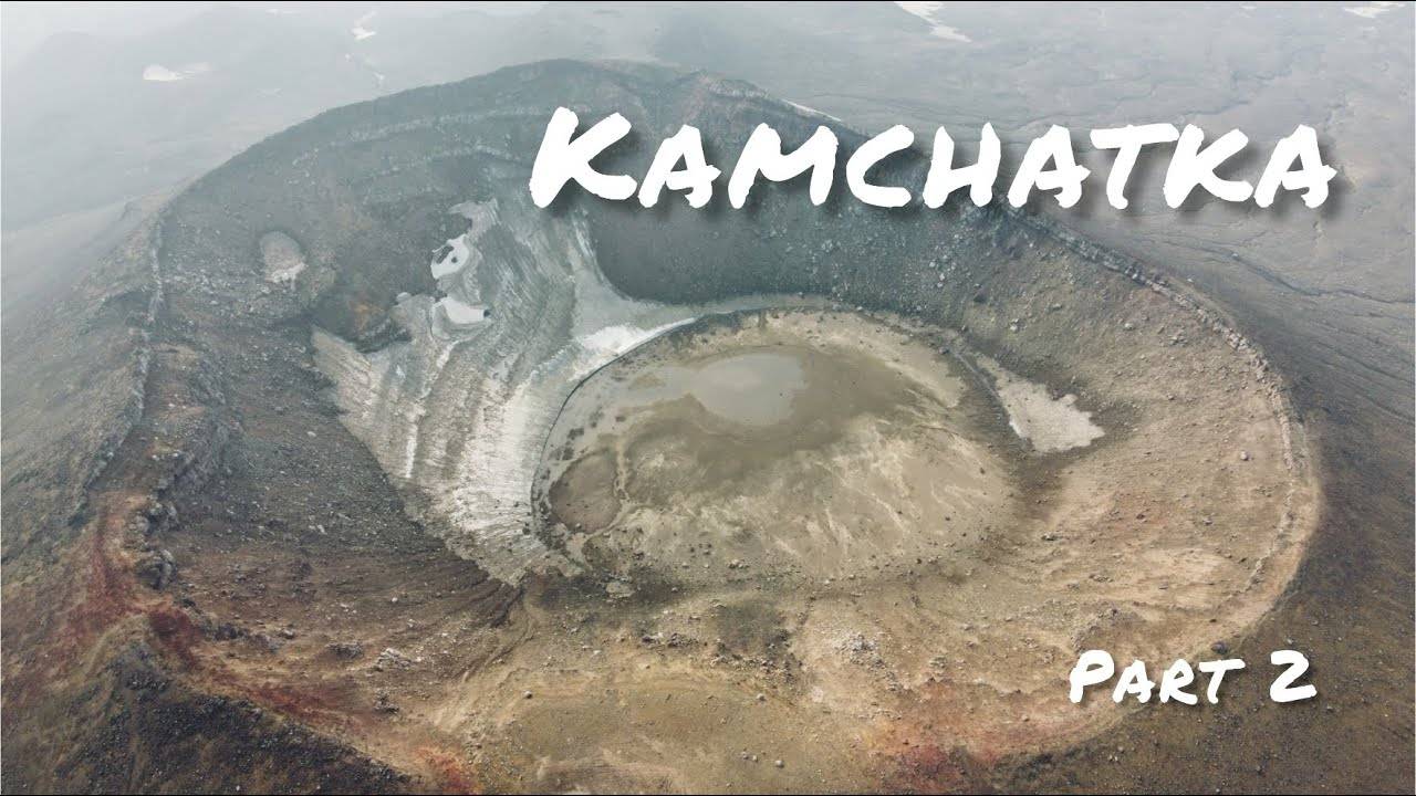 Камчатка. Вид с высоты. Часть 2.