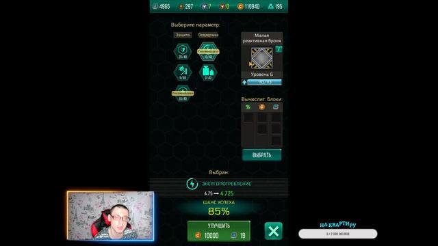 Обзор на Space Arena!