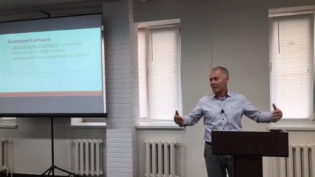 ЦЕРКОВЬ SOLA GRATIA | Библейская школа (Сотериология Урок 3)