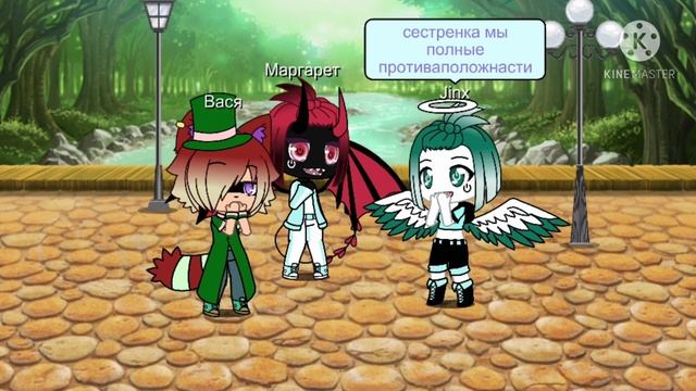 серень новое начало(9/14)(3/8)