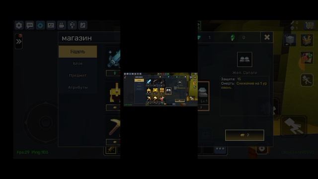 играю в блокс мен гоу