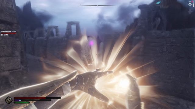 Верминард Ужасный | Skyrim: Ultima (Lastrium) | 14