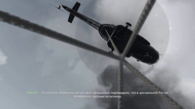 Call of Duty 4: Modern Warfare. Игра окончена.