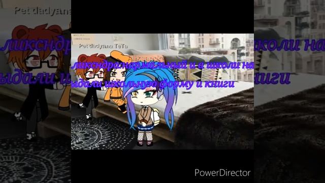 Развод гев 1 сезон 4 серия (оригенал)