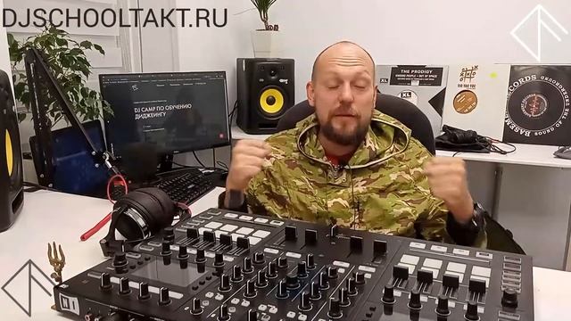 Предложение пройти на полный курс обучения в DJ school TAKT