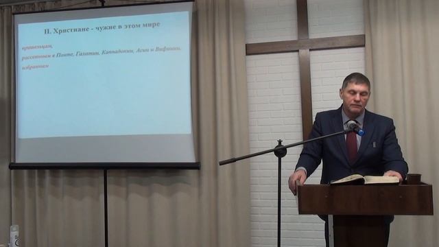 Признаки подлинного христианства (1 Пет.1:1-2) | ЦЕРКОВЬ SOLA GRATIA