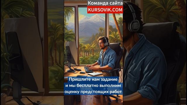 Программирование на заказ #программирование #базыданных #курсовик #kursovik #telegrambot