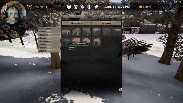 БЫТОВУХА  ► The infected 'Beta' v 20.2 прохождение  ►38