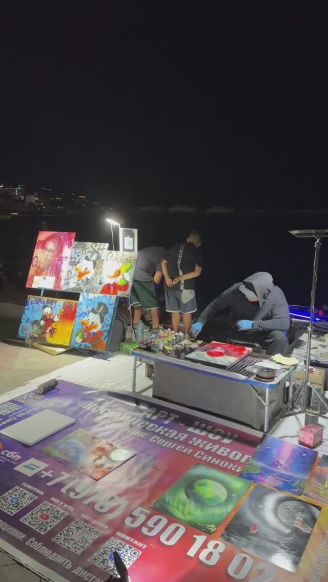 Крым | Ночная Ялта