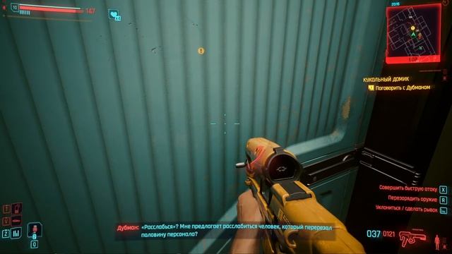 Cyberpunk 2077 ЗНАКОМИМСЯ С ДЖОНИ СИЛЬВЕРХЕНДОМ!