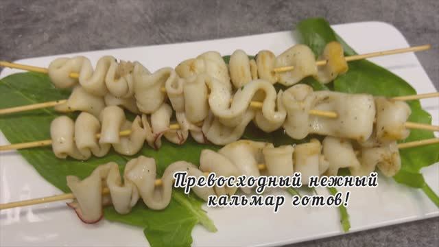 ЖАРЕНЫЙ КАЛЬМАР. Как приготовить вкусно и не испортить его?!