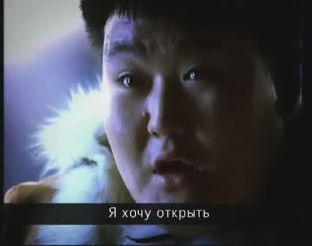 "С каждым клиентом находим общий язык" Чукча