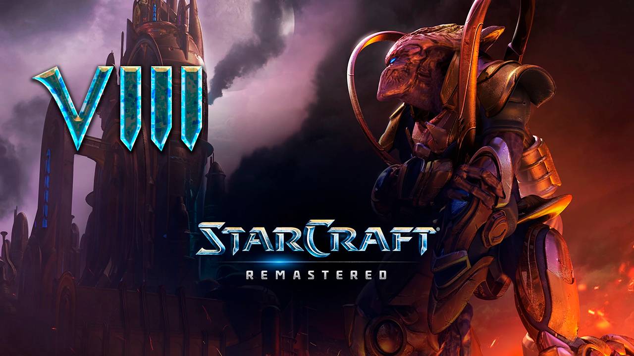 Starcraft Remastered: Терраны (8)