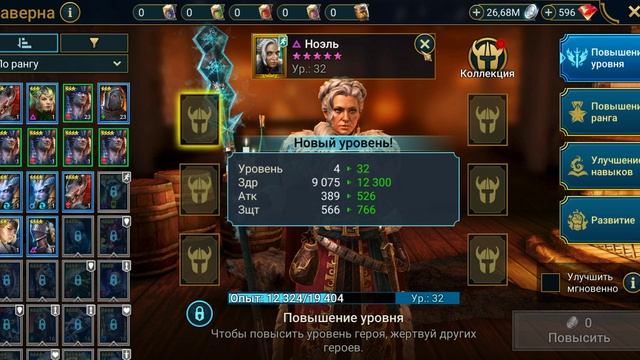 Призвал Леди Ноэль одним из первых! [Raid Shadow Legends]