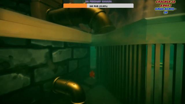 I Am Fish (Ты связался не с той рыбой) - Банка ярости (1)