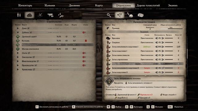 МАСТЕР РЫБАК  ► Medieval Dynasty v1.5.22 (2 сезон)прохождение ►17