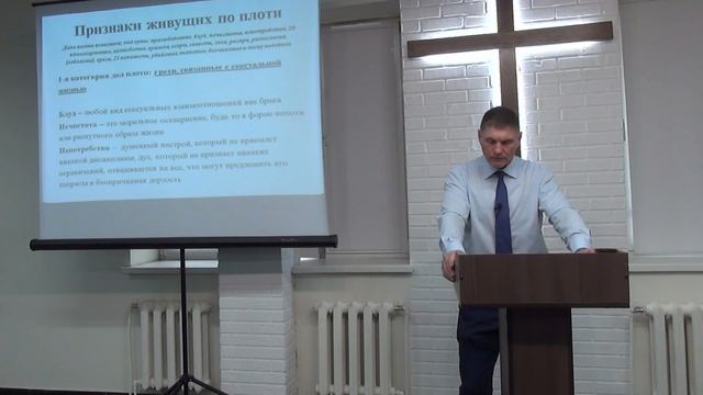 Жизнь в свободе Часть 4 (Гал. 5:13-26) | ЦЕРКОВЬ SOLA GRATIA