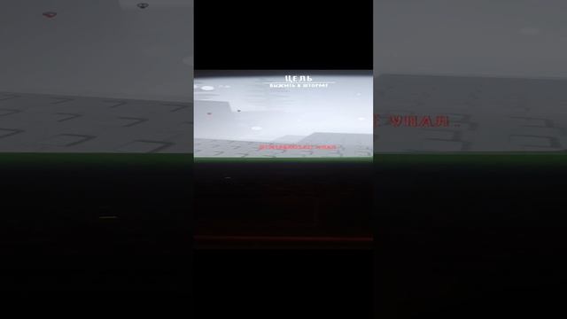 Играем в роблокс глубокий спуск