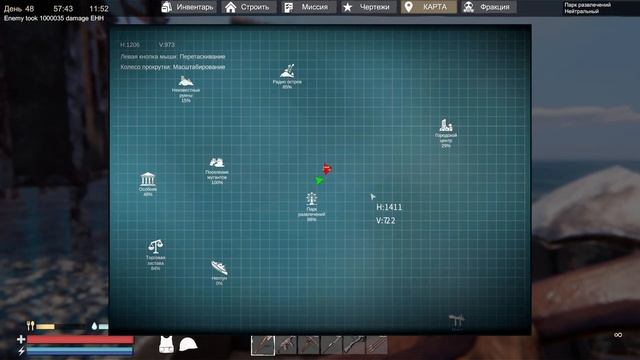 ВЫЖИВАНИЕ ►Sunkenland прохождение  ►10