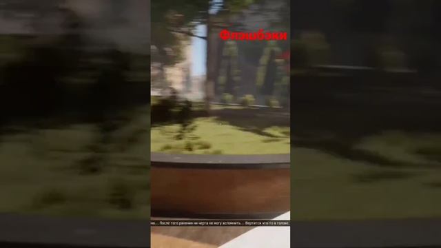 Atomic Heart - Флэшбэки #игры #приколы #атомноесердце #atomicheart #видеоигры