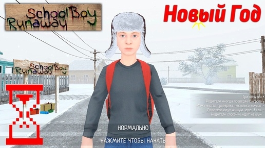 СКУЛБОЙ ОБНОВЛЕНИЕ ЗЕРКАЛО И  НОВЫЕ СЕКРЕТНЫЕ ФРАЗЫ.