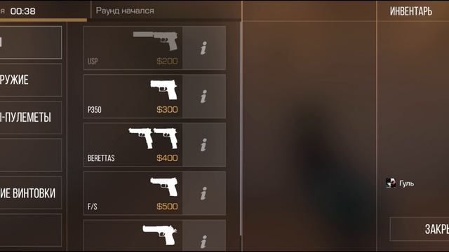 Standoff 2 | Дуель Батон vs Гуль