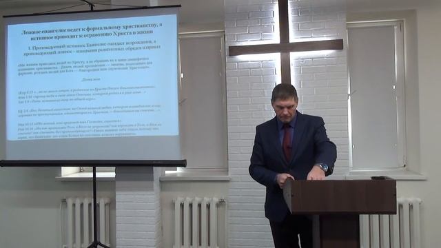 Христиане призваны хранить Евангелие в неискажённом виде (Гал. 4:19-20) часть 3| ЦЕРКОВЬ SOLA GRATIA