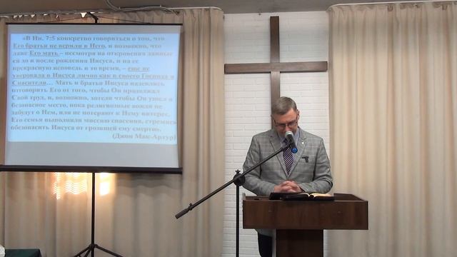 Признаки духовного родства с Иисусом Христом (Матф. 12:46-50) | ЦЕРКОВЬ SOLA GRATIA