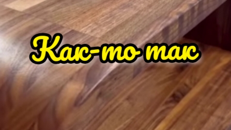 Мебель из дерева. Напольные шкафы