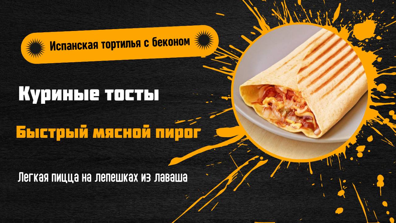 Необычно, быстро и божественно вкусно! Простые рецепты на каждый день! 🍽️🌟