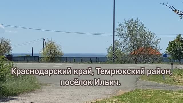 Краснодарский край, Азовское море, посёлок Ильич. Участок 23 сотки, угловой, с видом на море и залив