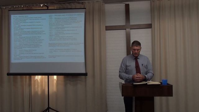 Господь - Пастырь мой (Кн. Захарии 13:7-9) | ЦЕРКОВЬ SOLA GRATIA