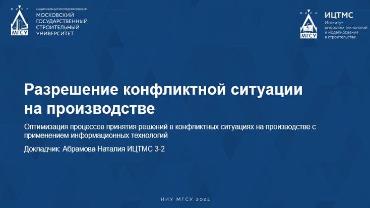 Самостоятельная работа 4 ОППР