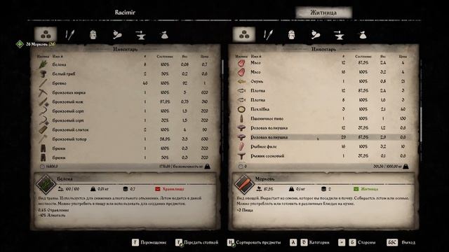 ТОРГОВЫЙ ЛОТОК ► Medieval Dynasty v2.0.1.7 (2 сезон)прохождение ►33