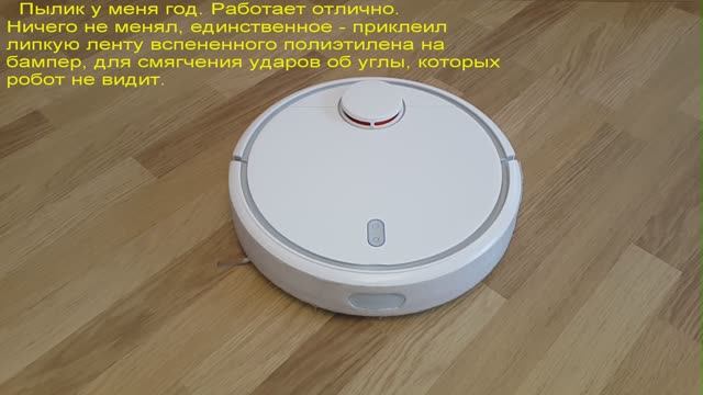 1/2  Русская озвучка для mi robot пылесоса от Xiaomi.