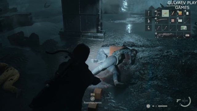 ALAN WAKE 2. 13. Возвращение 7: Ритуал.