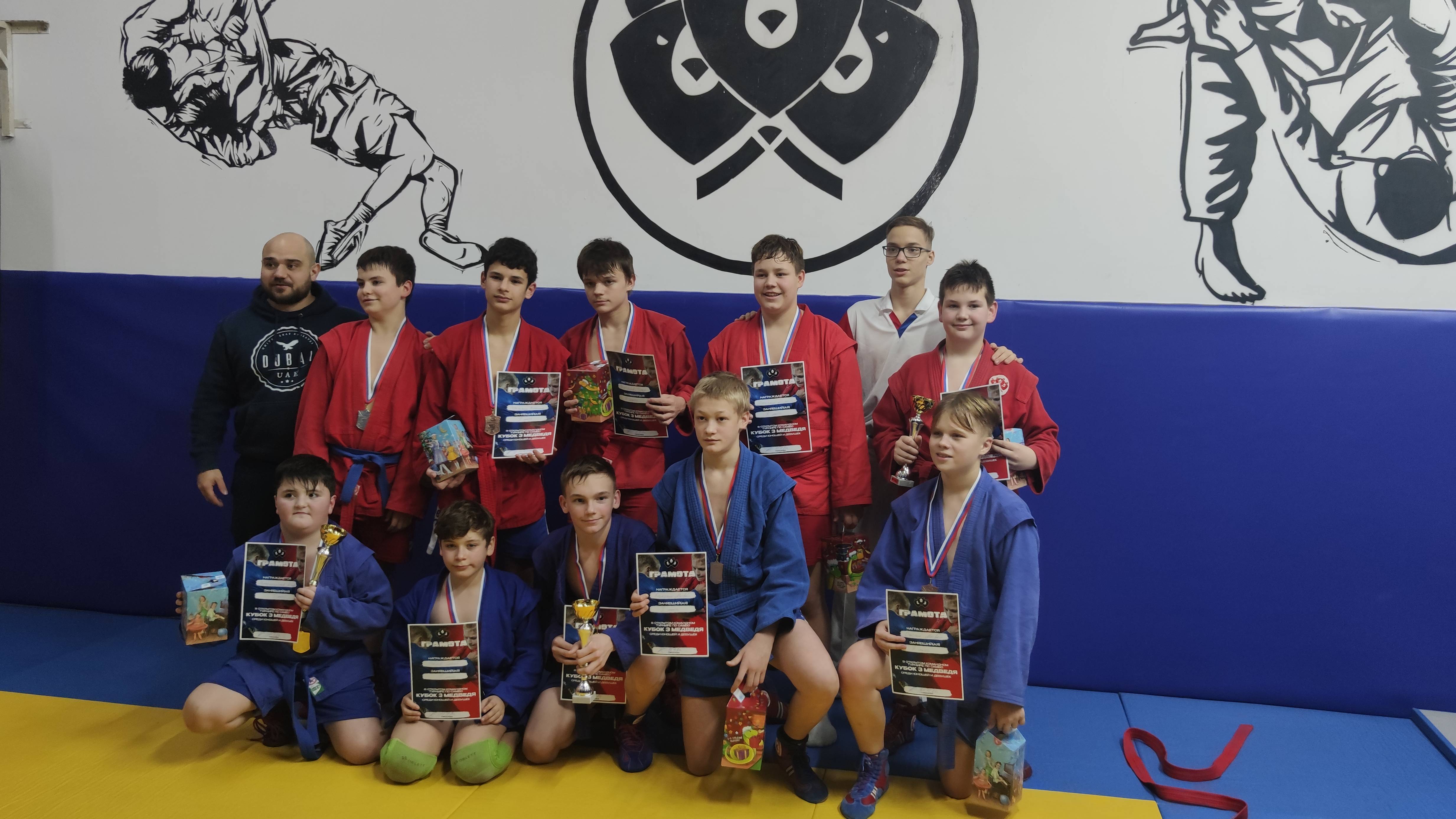 22.12.2024. Открытый командный турнир по самбо "Кубок 3 медведя" среди юношей и девушек.