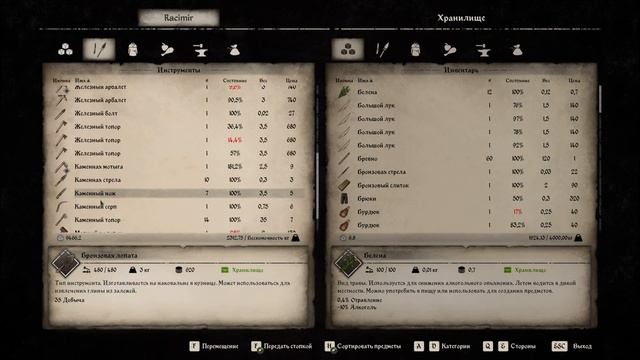 ИСТОРИЯ САМБОРА 1► Medieval Dynasty v 2.0.2.4 (2 сезон)прохождение ►37