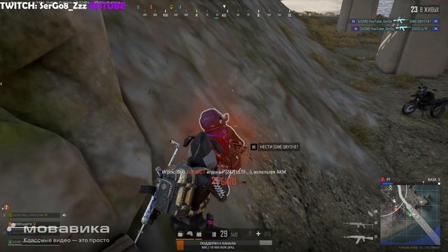 Лучшие моменты со стрима